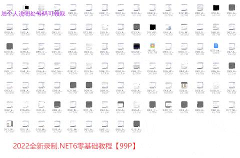 最全的 .NET(C#) 反射使用总结 - 知乎