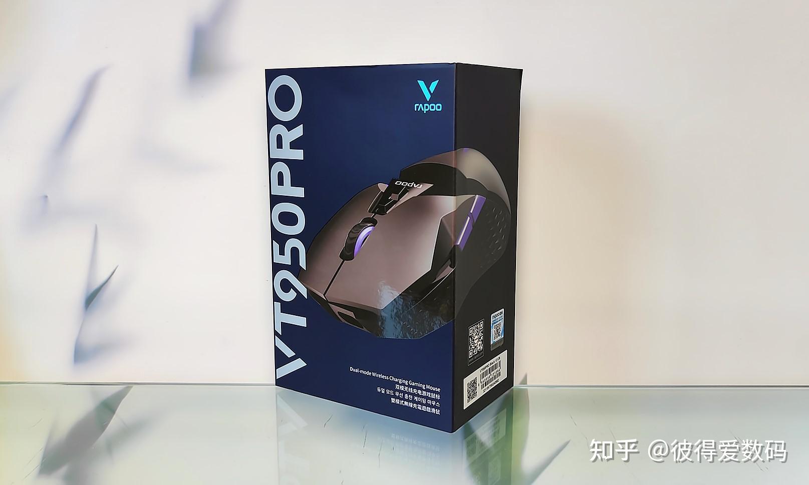 可视化智能鼠标，电竞体验再拉高——雷柏VT950PRO测评 - 知乎