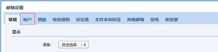 Python——使用qq邮箱发送邮件 知乎 