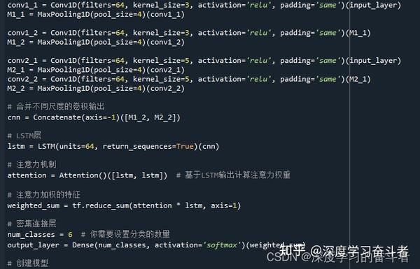 电机故障诊断(python程序，模型为MSCNN结合LSTM结合注意力机制模型，有注释) - 知乎