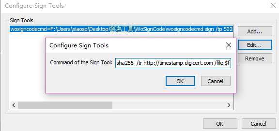 Inno Setup 打包及签名指南 - 知乎
