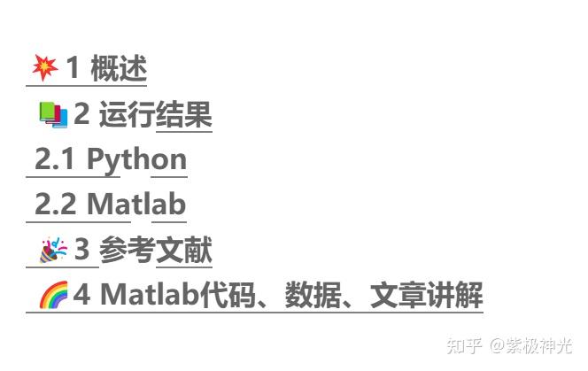 【CNN-BiLSTM-attention】基于高斯混合模型聚类的风电场短期功率预测方法（Python&matlab代码实现） - 知乎