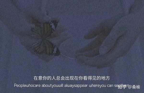 爱意东升西落,浪漫至死不渝|文案 知乎