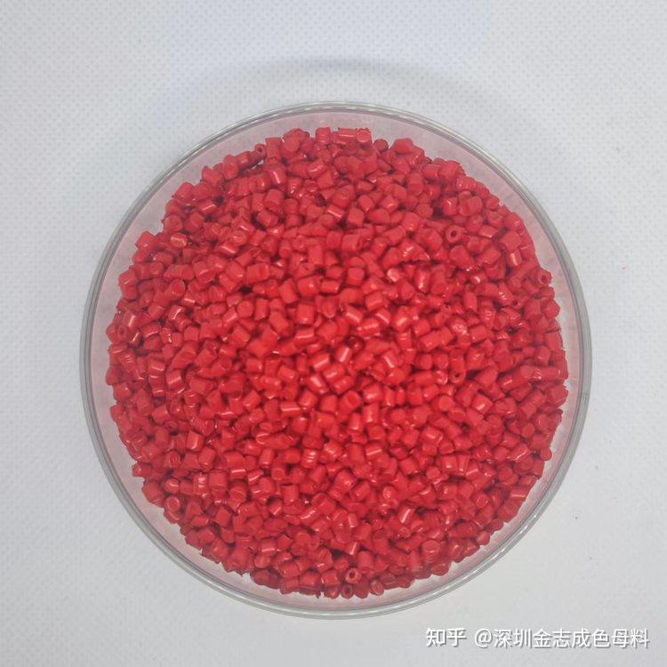 塑胶彩色色母粒 - 知乎