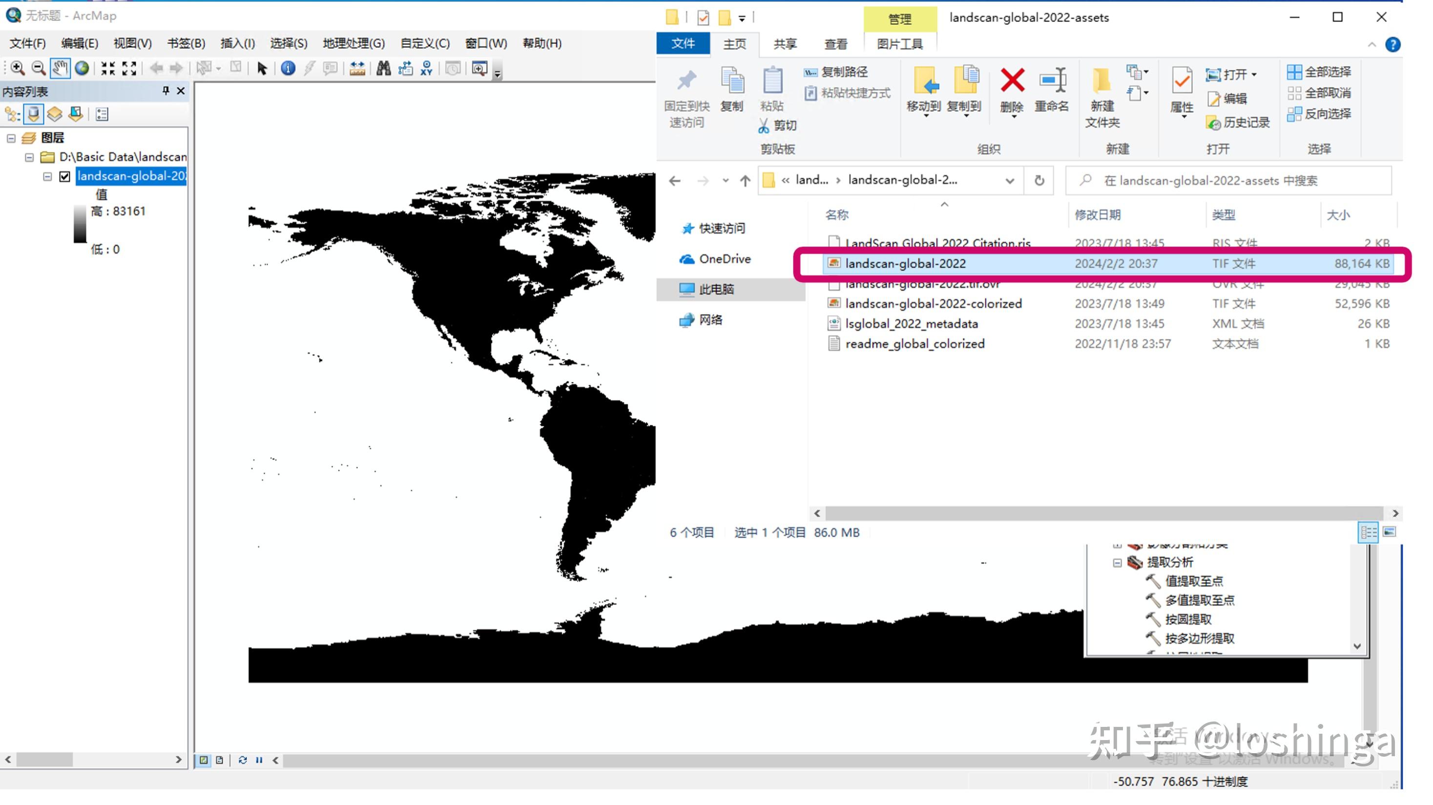 如何提取全球层面的landscan人口栅格数据？ - 知乎