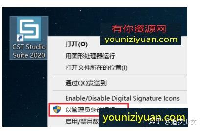 CST仿真软件下载安装教程 - 知乎