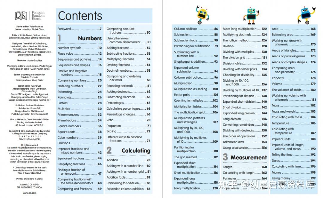 DK图解数学动画+PDF，184个数学核心知识点，274种数学思维，风靡家长圈！ - 知乎