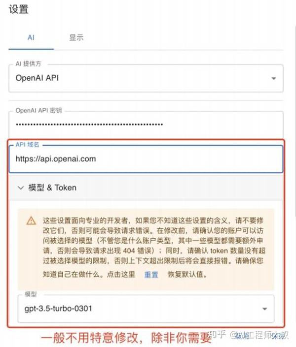 ChatGPT入门到精通(9):ChatBox 安装与配置 - 知乎