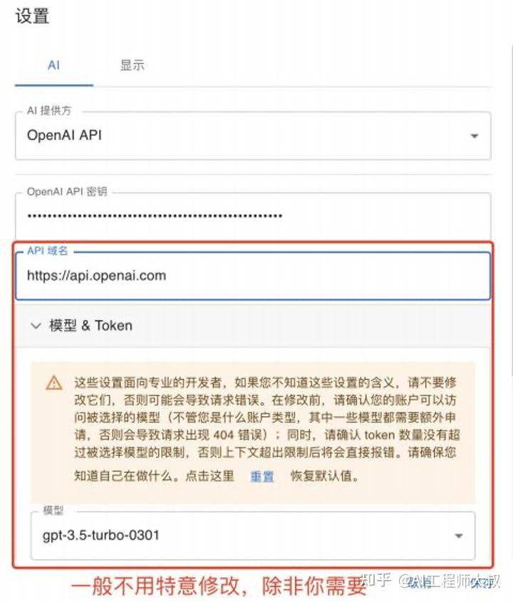 ChatGPT入门到精通(9):ChatBox 安装与配置 - 知乎