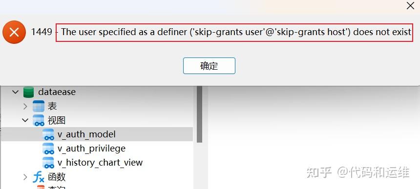 20231213_dataease运行起来 - 知乎