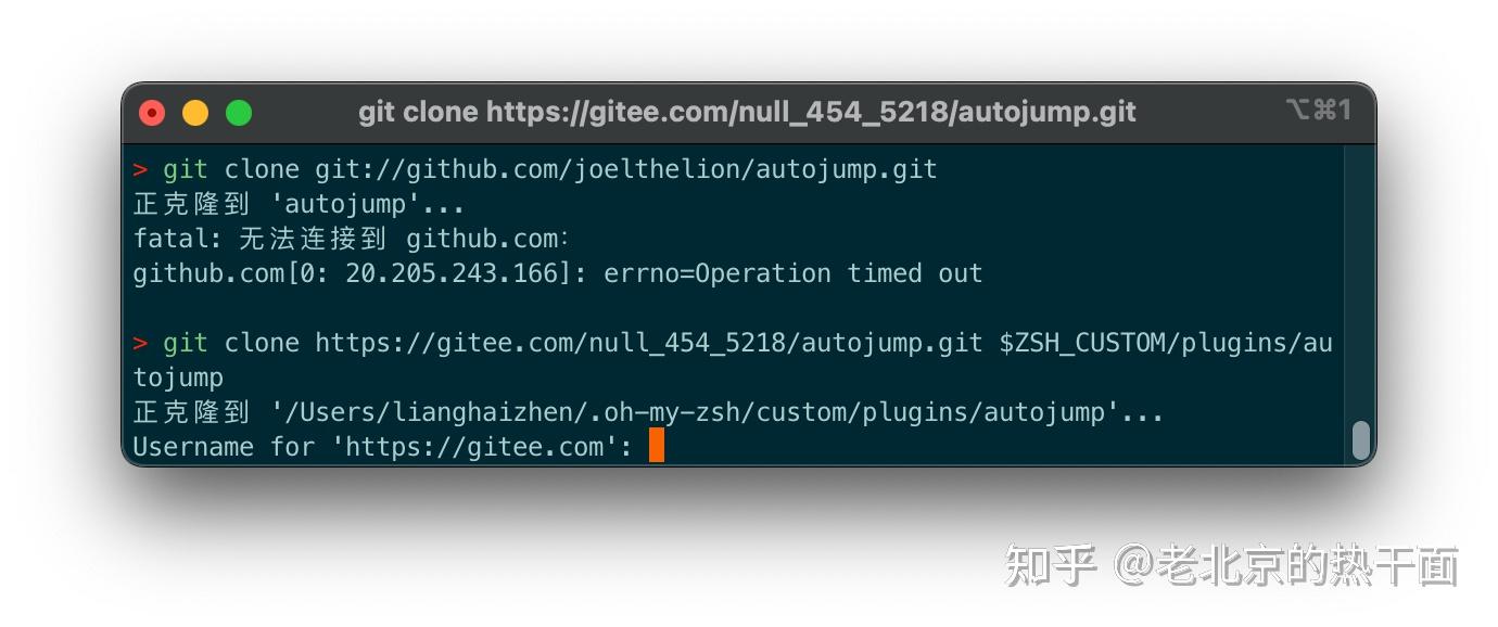 iTerm2安装配置使用指南——保姆级 - 知乎