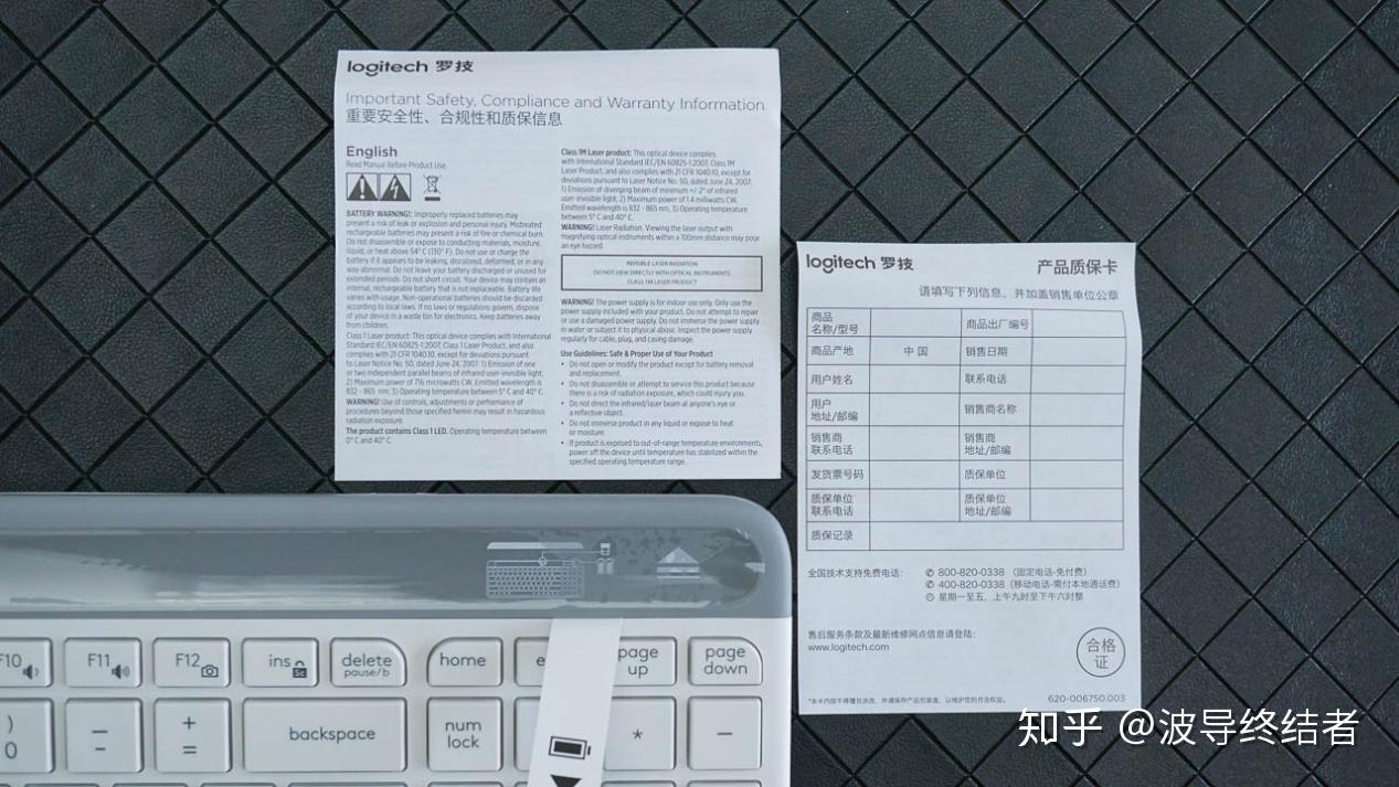 静音办公精灵 - 罗技MK470键鼠套装 - 知乎