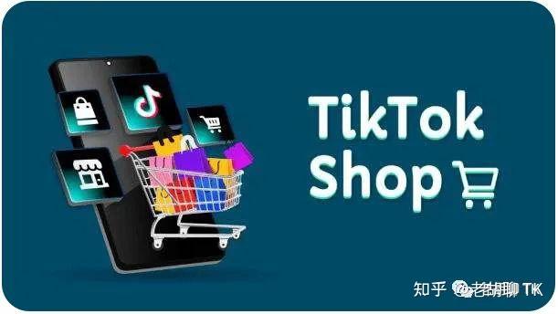 TikTok Shop & TikTok Shopping常见问题详解 - 知乎