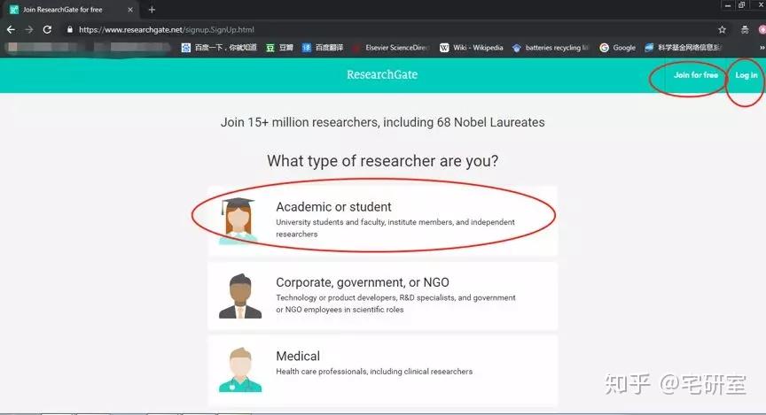 推荐！全球科研学术交流平台——ResearchGate应用简介 - 知乎
