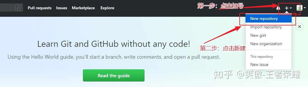 GitHub,git与python连接使用 - 知乎