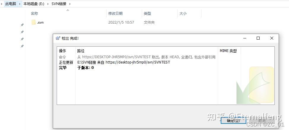 SVN客户端TortoiseSVN基本使用方法步骤-初人指南 - 知乎