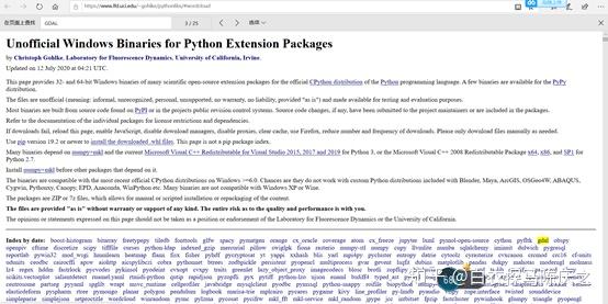 python geopandas库安装