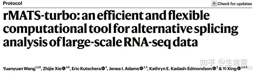 Nature Protocols｜rMATS-turbo：用于大规模RNA-seq可变剪接分析工具（详细解读） - 知乎