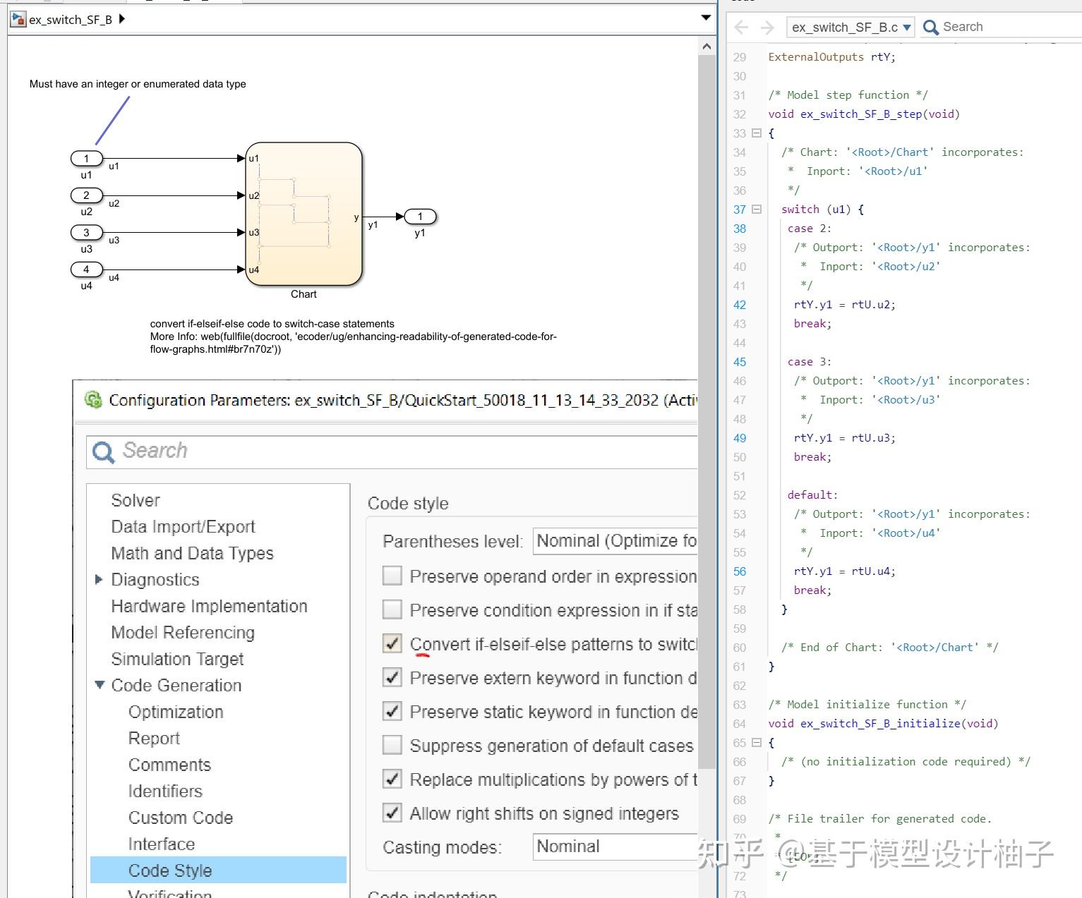 梳理一下 Simulink 建模规范 MAB - 03 建模范式 - 知乎