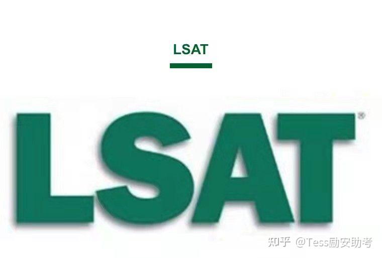 10月14日Lsat美国法学院入学考试175＋ - 知乎