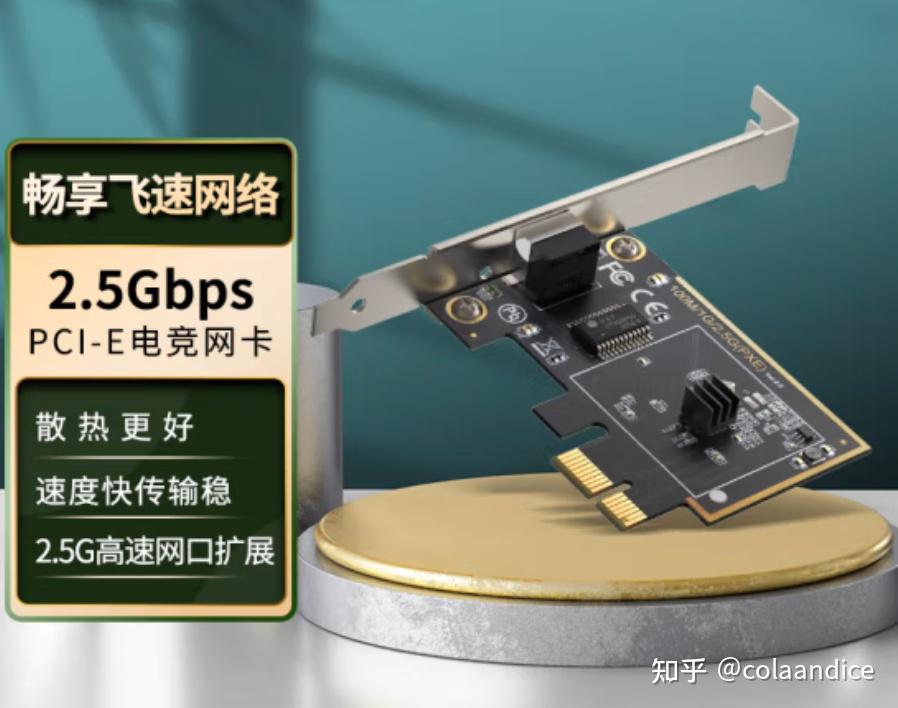 我家只有300m的网，2.5g网口到底有什么用？