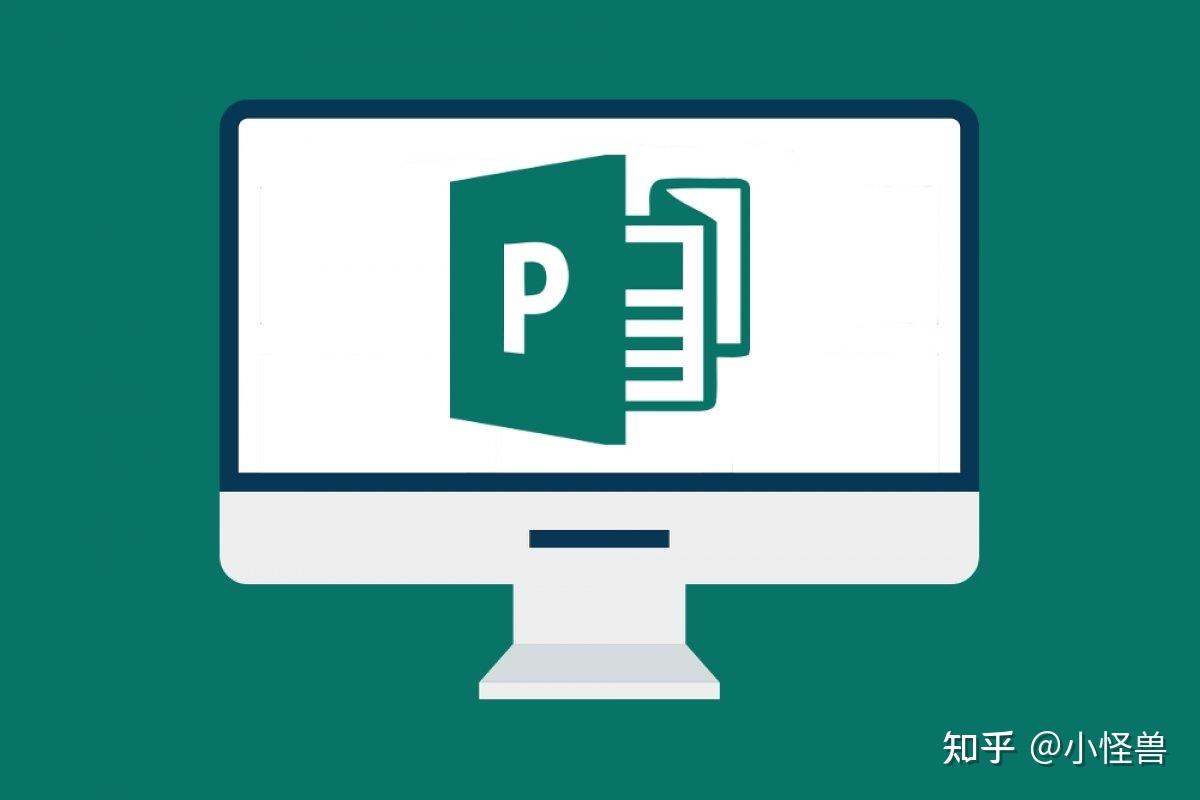 Microsoft Publisher 初学者指南 - 知乎