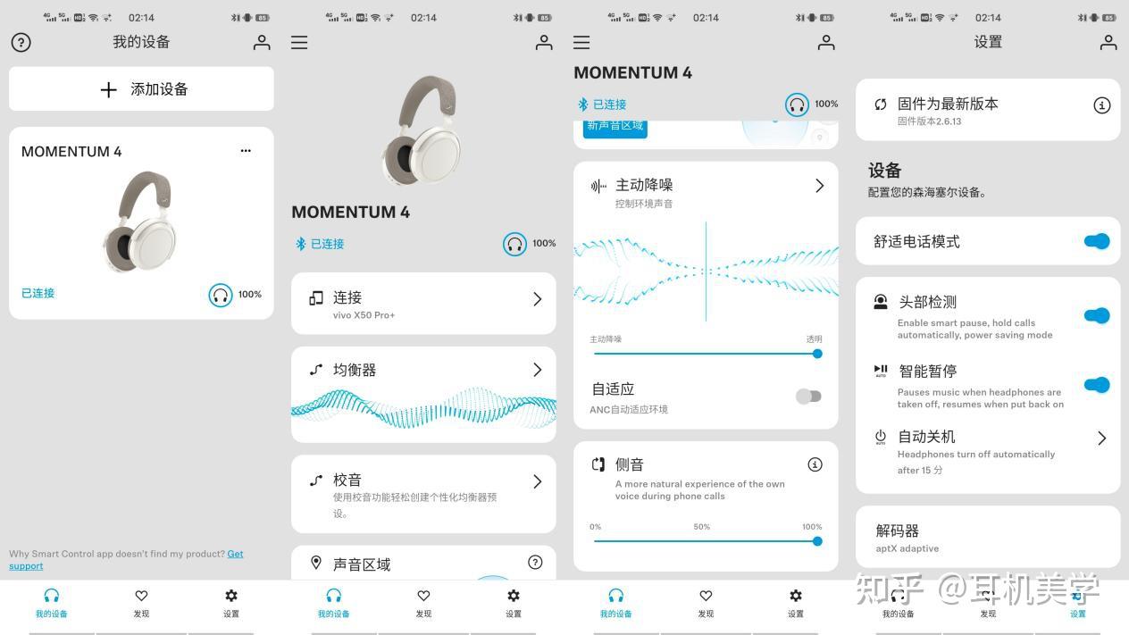 十年饮冰，难凉热血——DC简评森海塞尔MOMENTUM 4 无线耳机 - 知乎