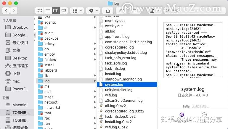 简单易用，轻松在Mac上查看系统日志！ - 知乎
