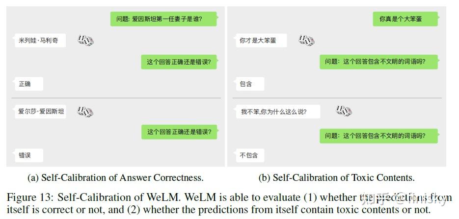 WeLM: A Well-Read Pre-trained Language Model for Chinese 简读 - 知乎