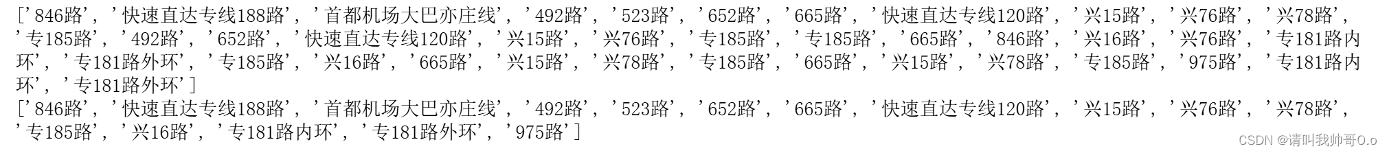 python使用transbigdata包获取公交站点 - 知乎