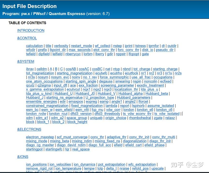 Quantum Espresso 之pw.x输入文件解读 - 知乎