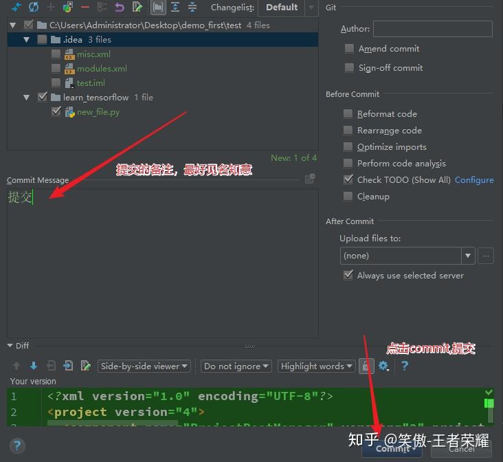 GitHub,git与python连接使用 - 知乎