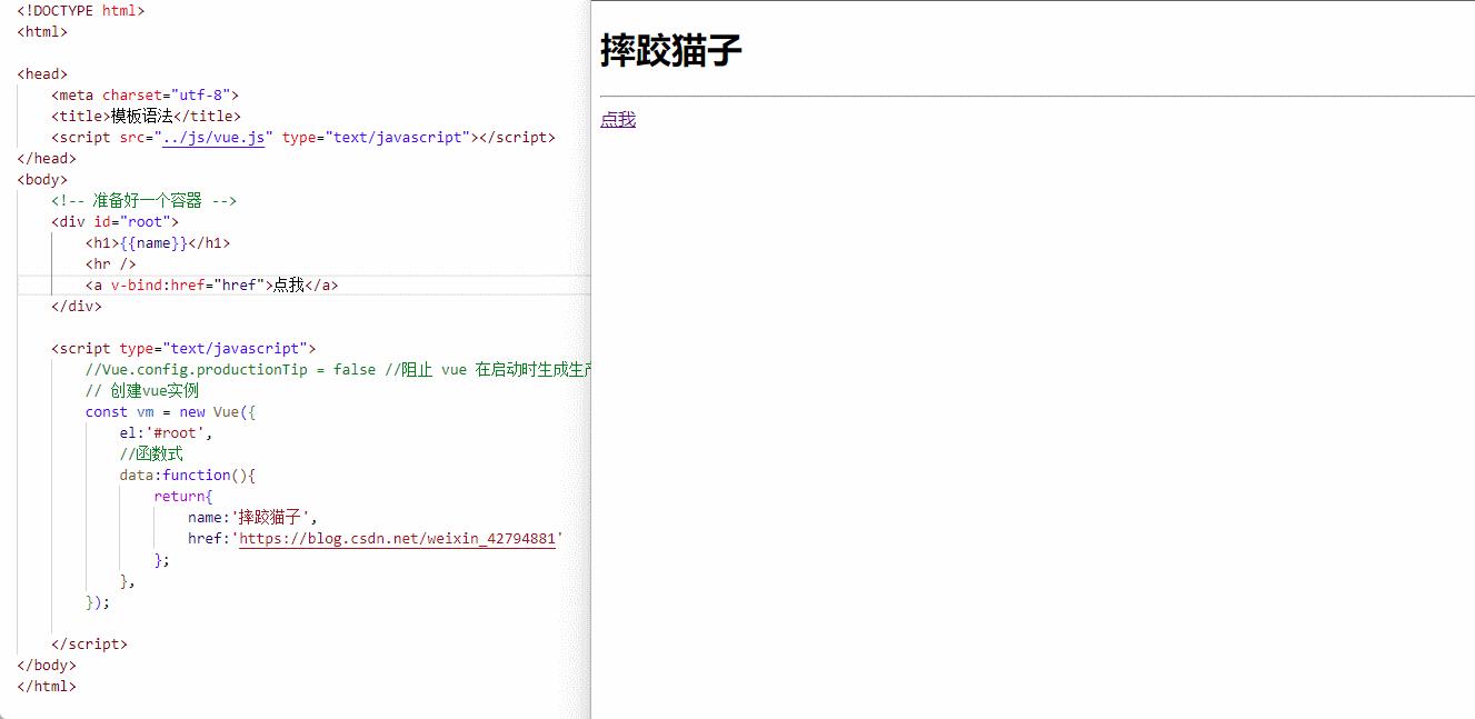 Vue｜初识vue 知乎 
