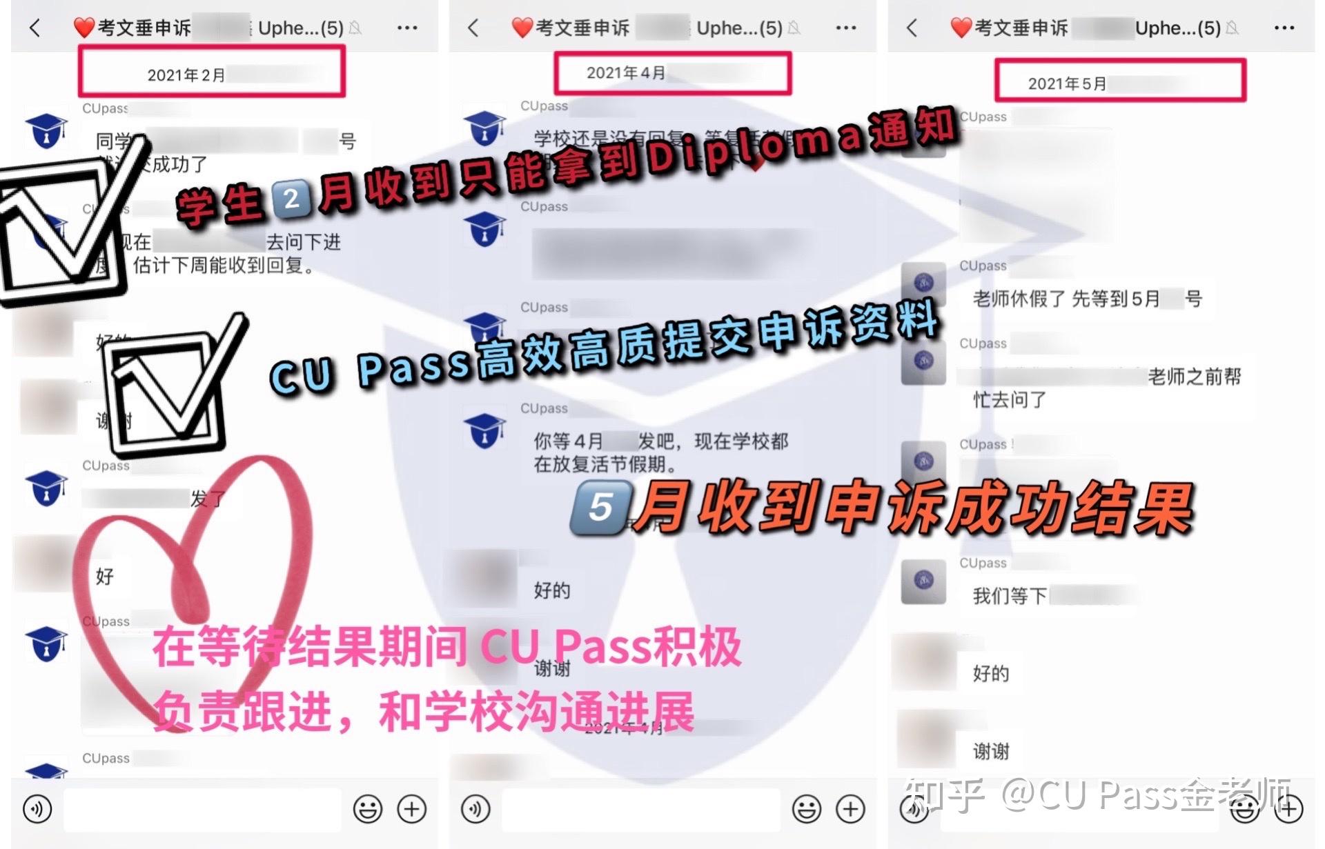 CU Pass成功之 ： 英国留学 考文垂大学 补考挂科无法顺利毕业 申诉后获得额外考试机会 毕业近在咫尺 - 知乎