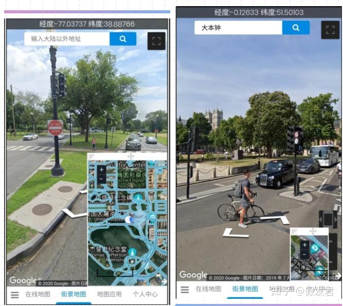 哪种地图的卫星地图最清晰？ - 知乎