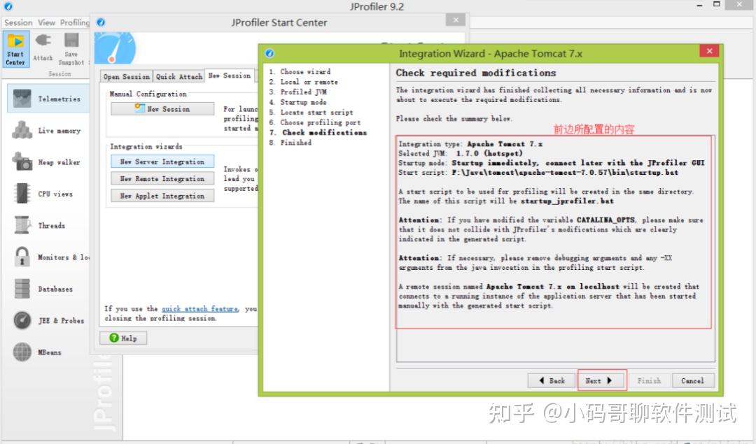 性能调优必备神器-Jprofiler解析 - 知乎