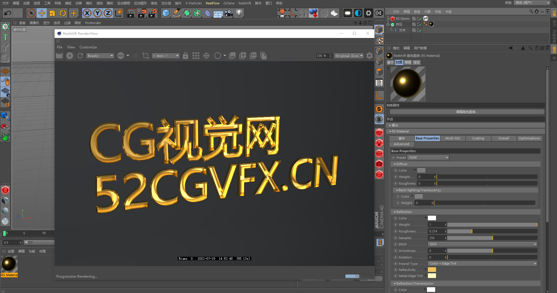 Redshift3.0 v3.0.16附安装教程redshift渲染器3.0 - 知乎