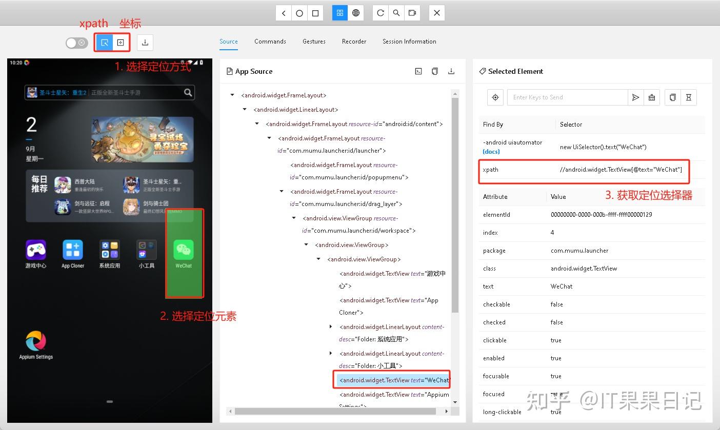 Python+Appium自动化完整教程 - 知乎
