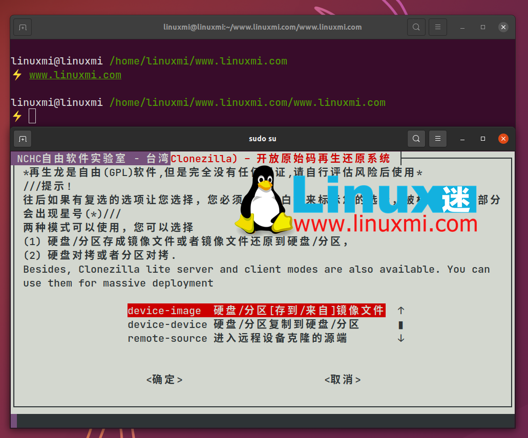 数据无价！适用于 Linux 的 8 个文件备份程序 - 知乎