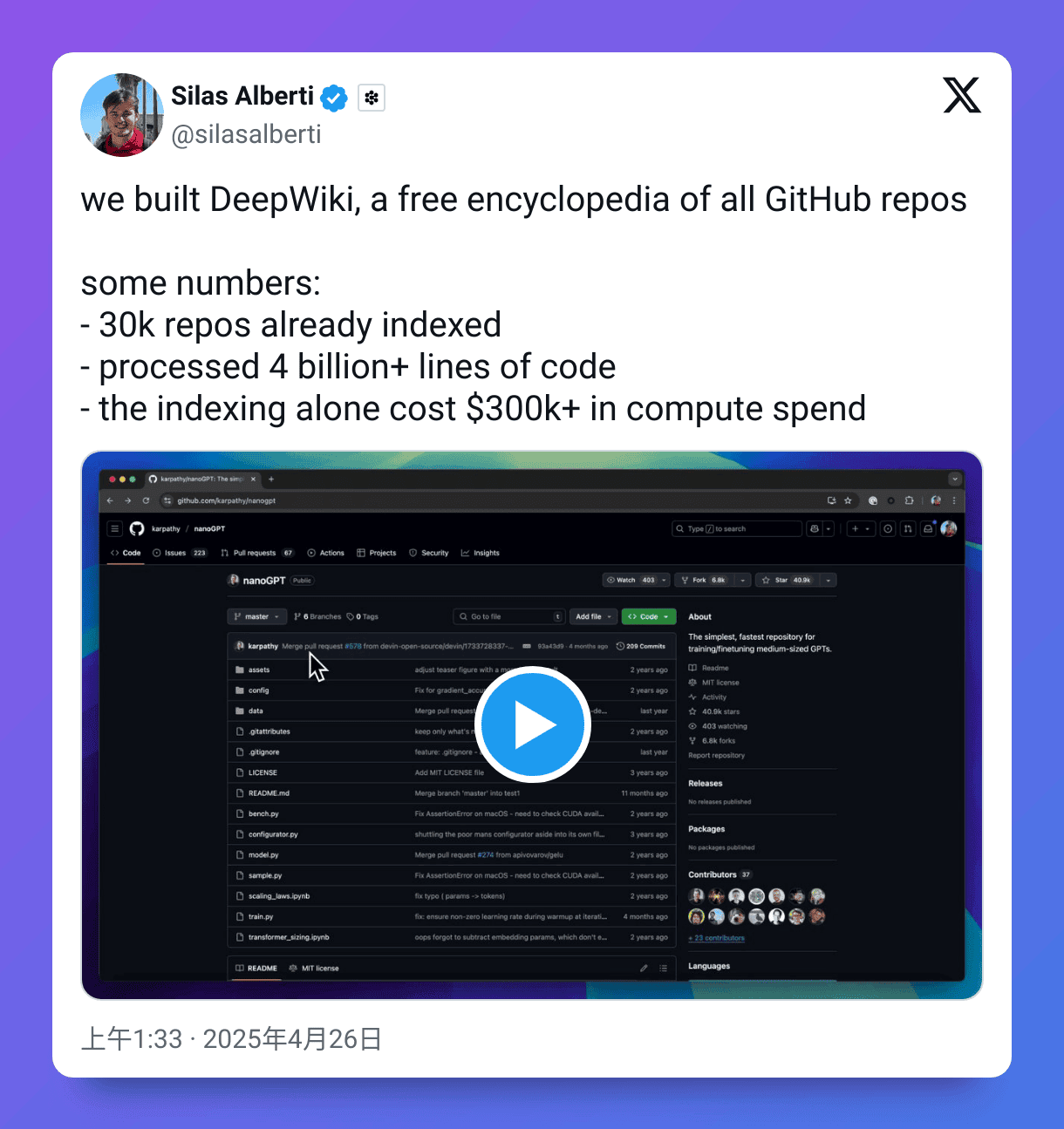 一夜之间 GitHub 所有项目的底裤都被扒了，Devin 王炸更新！ - 知乎