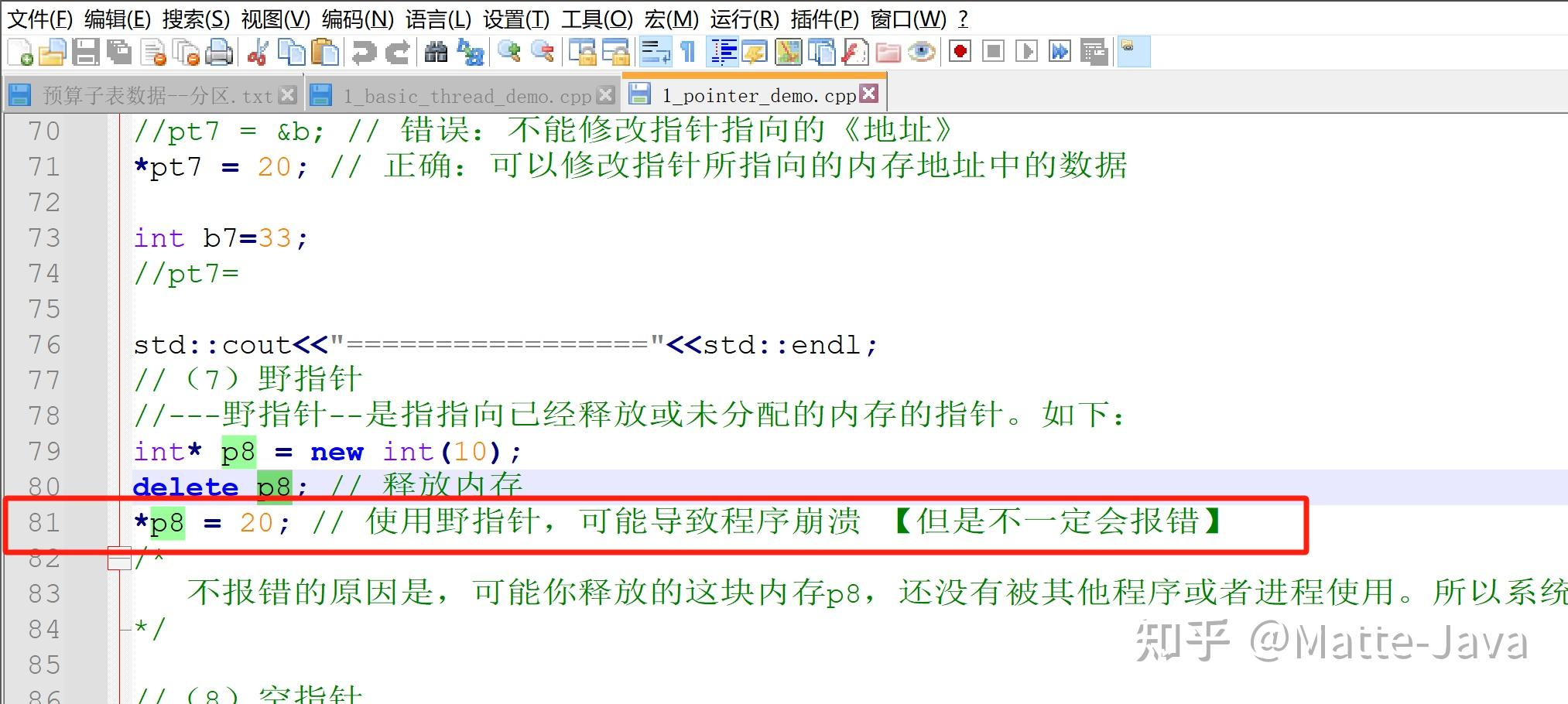 C/C++详解-》内存分析工具valgrind-memcheck和GDB调试工具 - 知乎