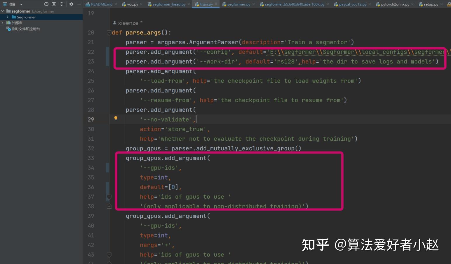 SegFormer 代码复现 - 知乎