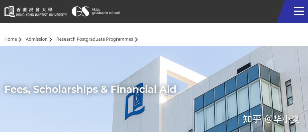 24fall在港读博，港府奖学金资助300个名额，月底即将截止！ - 知乎