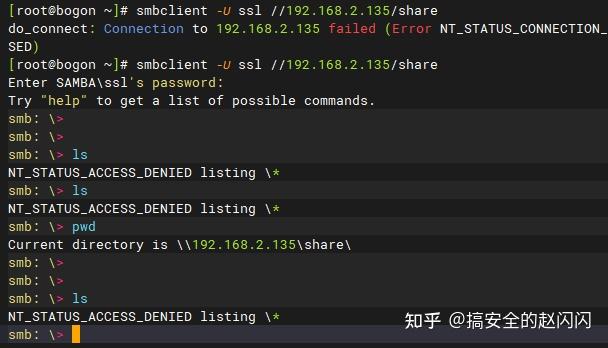Centos7搭建DNS、NETBIOS服务 - 知乎