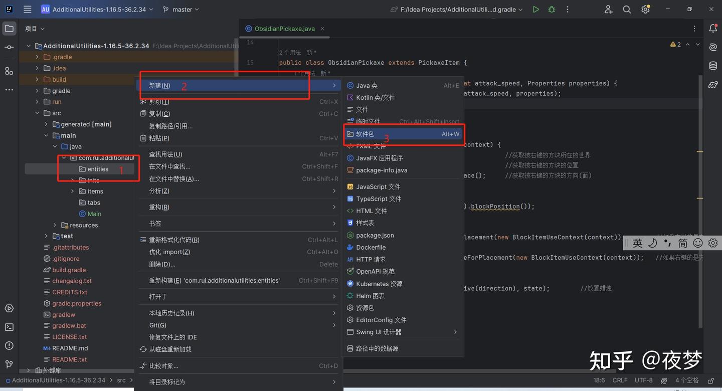 (超详细)Minecraft Forge1.16.5从入门到MOD的发布(第四篇)——生物实体(entity)--基础篇 - 知乎