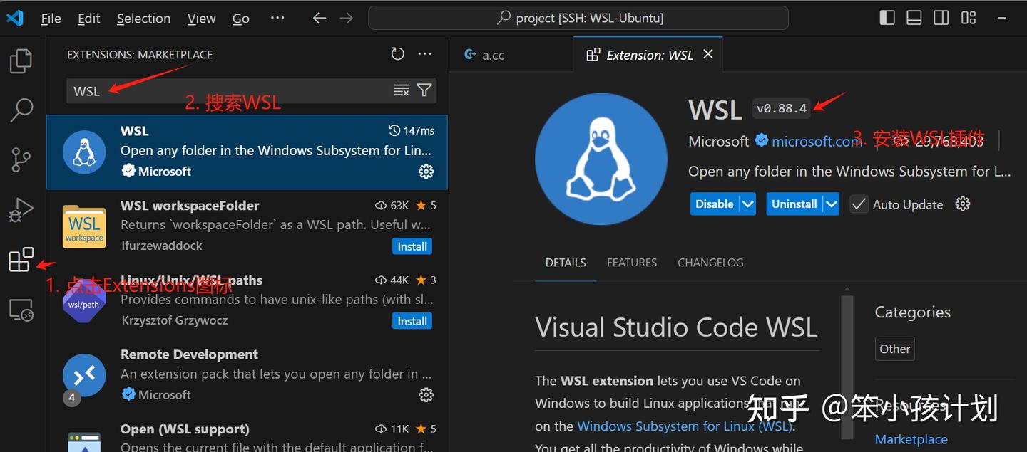 Windows11 WSL配置VsCode Remote开发环境 - 知乎