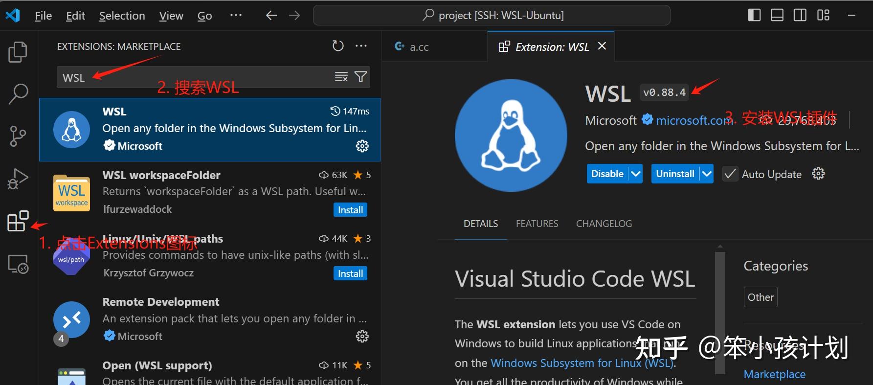 Windows11 WSL配置VsCode Remote开发环境 - 知乎