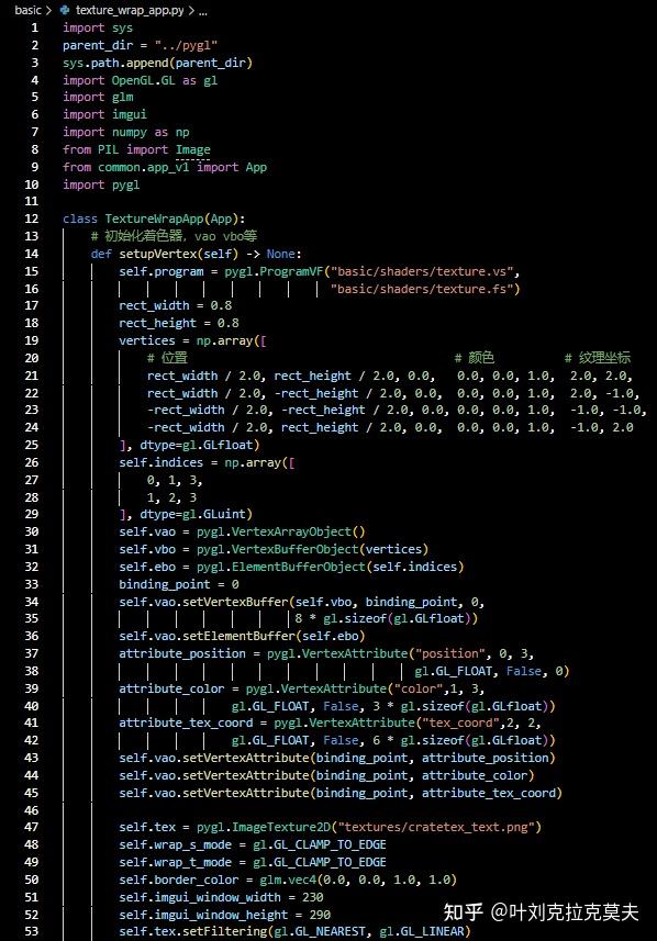 用Python和OpenGL探索数据可视化（基础篇）- 细说纹理环绕 - 知乎