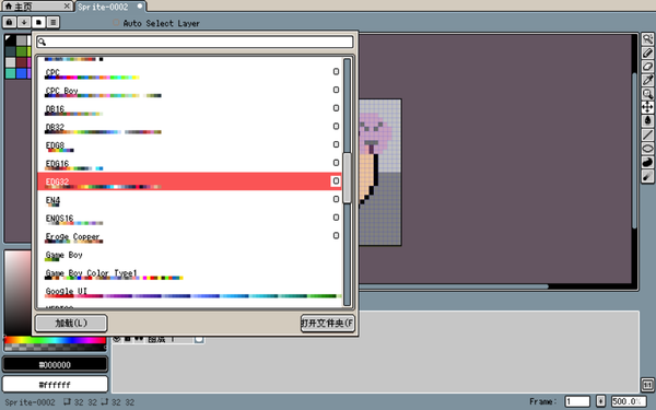 关于aseprite画像素画你需要知道的一切 - 知乎